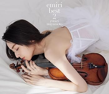 【中古】emiri best 2 (初回生産限定盤) [CD] 宮本笑里【メーカー名】ソニー・ミュージックレーベルズ【メーカー型番】0【ブランド名】SONY MUSIC【商品説明】emiri best 2 (初回生産限定盤) [CD] 宮本...