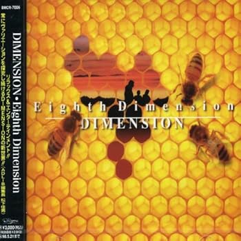 【中古】(未使用・未開封品)Eighth Dimension [CD] DIMENSION【メーカー名】Rooms Records【メーカー型番】【ブランド名】Vermillion Records【商品説明】Eighth Dimension...