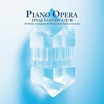 【中古】(未使用・未開封品)PIANO OPERA FINAL FANTASY I/II/III [CD] ゲームミュージック【メーカー名】SMD itaku (music)【メーカー型番】【ブランド名】スクウェア エニックス (cd)【商...