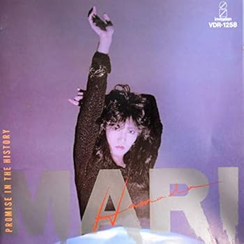 【中古】(未使用・未開封品)Promise　in　The　History [CD] 浜田麻里 ハマダマリ【メーカー名】(unknown)【メーカー型番】0【ブランド名】0【商品説明】Promise　in　The　History [CD] 浜...