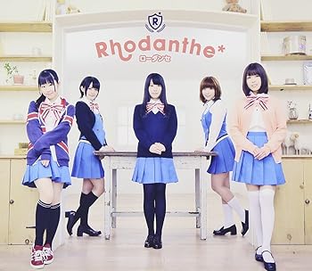 【中古】(未使用・未開封品)TVアニメーション「きんいろモザイク」 オープニングテーマ『Jumping!!』/エンディングテーマ『Your Voice』(初回限定盤)(DVD付) [audioCD] Rhodanthe*【メーカー名】フライ...
