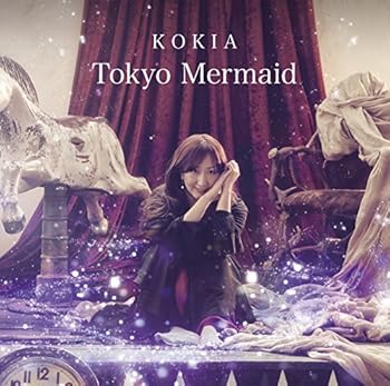 【中古】(未使用・未開封品)Tokyo Mermaid [CD] KOKIA【メーカー名】ビクターエンタテインメント【メーカー型番】【ブランド名】【商品説明】Tokyo Mermaid [CD] KOKIA未使用・未開封ですが弊社で一般の方...