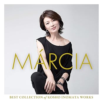 【中古】(未使用・未開封品)デビュー30周年記念 マルシア 猪俣公章コレクション [CD] マルシア【メーカー名】日本コロムビア【メーカー型番】【ブランド名】コロムビアミュージックエンタテインメント【商品説明】デビュー30周年記念 マルシア...