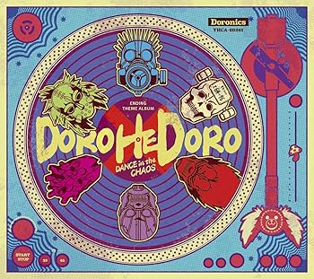 【中古】(未使用・未開封品)TVアニメ『ドロヘドロ』エンディングテーマアルバム「混沌(カオス)の中で踊れ」 [audioCD] (K)NoW_NAME【メーカー名】東宝【メーカー型番】【ブランド名】東宝【商品説明】TVアニメ『ドロヘドロ』エ...