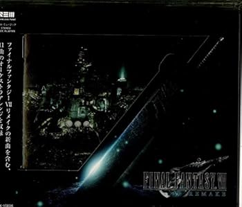 【中古】(未使用・未開封品)FINAL FANTASY VII REMAKE Orchestral Arrangement Album [audioCD] ゲームミュージック【メーカー名】スクウェア・エニックス【メーカー型番】【ブランド名】...