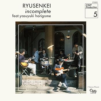 【中古】(未使用・未開封品)インコンプリート [audioCD] 流線形【メーカー名】Happiness Records【メーカー型番】【ブランド名】【商品説明】インコンプリート [audioCD] 流線形未使用・未開封ですが弊社で一般の方...