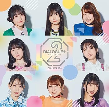【中古】(未使用・未開封品)DIALOGUE+2【初回限定盤】(CD+Blu?ray) [CD] DIALOGUE+【メーカー名】ポニーキャニオン【メーカー型番】【ブランド名】ポニーキャニオン【商品説明】DIALOGUE+2【初回限定盤】(...
