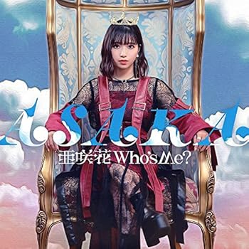 【中古】(未使用・未開封品)Who’s Me?(通常盤) [CD] 亜咲花【メーカー名】MAGES.【メーカー型番】【ブランド名】MAGES.【商品説明】Who’s Me?(通常盤) [CD] 亜咲花未使用・未開封ですが弊社で一般の方から買...