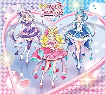 【中古】(未使用・未開封品)キミとアイドルプリキュア♪デビューシングル (初回生産限定盤) (特典なし) [CD] キュアアイドル(CV：松岡美里)、キュアウインク(CV：高橋ミナミ)、キュアキュンキュン(CV：高森奈津美)【メーカー名】M...