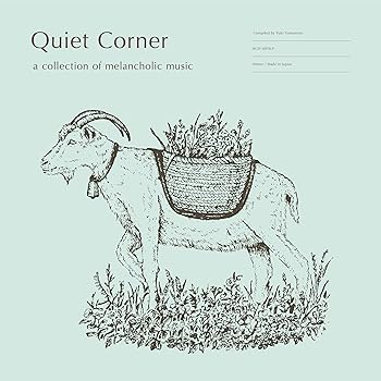 【中古】(未使用・未開封品)Quiet Corner - a collection of melancholic music（LP） [Analog] [lp_record] Various Artists【メーカー名】インパートメント【メ...