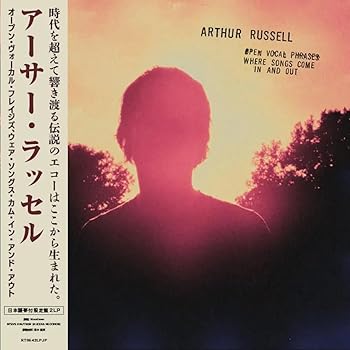 【中古】(未使用・未開封品)Open Vocal Phrases, Where Songs Come In and Out [輸入盤 / 2LP] (RT0542LPJP) [Analog] [lp_record] Arthur Russe...