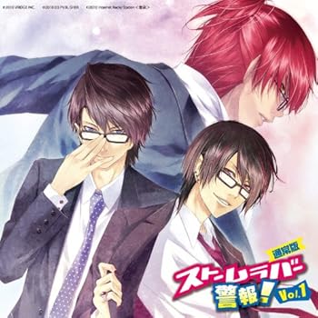 【中古】(未使用・未開封品)ラジオCD ストームラバー警報! Vol.1 [audioCD] 寺島拓篤: Artist; 羽多野渉: Artist; ラジオ・サントラ: Artist; 三浦祥朗: Artist【メーカー名】タブリエ・コミュ...