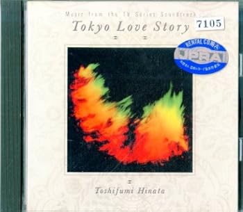 【中古】(未使用・未開封品)東京ラブ・ストーリー [audioCD] 日向敏文: Artist; 日向敏文: Performer【メーカー名】アルファレコード【メーカー型番】【ブランド名】アルファレコード【商品説明】東京ラブ・ストーリー [...