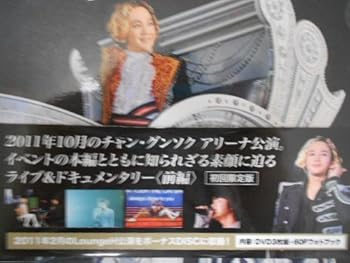 【中古】(非常に良い)2011　THE　CRI　SHOW　IN　JAPAN　JKS　LIVE＆DOCUMENTARY＜前編＞ [DVD Audio] 【メーカー名】【メーカー型番】【ブランド名】【商品説明】2011　THE　CRI　SHOW...
