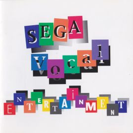 【中古】SEGA Vocal Entertainment [audioCD] ゲーム・ミュージック: Artist; 井上和彦: Artist; 久川綾: Artist; Jasmine Ann Allen & Cameron Earl: ...
