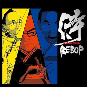 【中古】(非常に良い)サムライ・ビバップ [audioCD] 納谷嘉彦サムライ・ビバップ・トリオ: Artist; 俵山昌之: Performer; 緒形典子: Artist; 大坂昌彦: Performer; 納谷嘉彦: Performe...