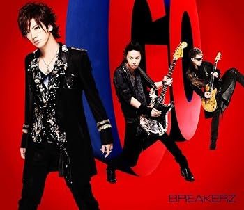 【中古】(未使用・未開封品)GO （初回限定盤B） [audioCD] BREAKERZ: Artist【メーカー名】ヅァインレコーズ【メーカー型番】0【ブランド名】Zain【商品説明】GO （初回限定盤B） [audioCD] BREAK...
