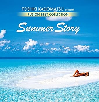 【中古】角松敏生プレゼンツ FUSION BEST COLLECTION ?SUMMER STORY [audioCD] ヴァリアス: Artist【メーカー名】ワーナーミュージック・ジャパン【メーカー型番】0【ブランド名】ワーナーミュージ...