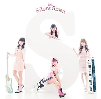 【中古】(非常に良い)S(初回生産限定盤) - Silent Siren (DVD付) [audioCD] Silent Siren: Artist【メーカー名】ドリーミュージック【メーカー型番】0【ブランド名】ドリーミュージック【商品説明...