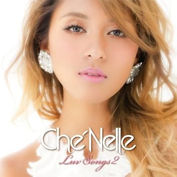 【中古】ラブ・ソングス2 (通常盤) [audioCD] シェネル: Artist【メーカー名】ユニバーサルインターナショナル【メーカー型番】0【ブランド名】Universal【商品説明】ラブ・ソングス2 (通常盤) [audioCD] シ...