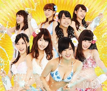 【中古】世界の中心は大阪や~なんば自治区~ (通常盤Type-N) - NMB48 [audioCD] NMB48: Artist【メーカー名】laugh out loud records【メーカー型番】0【ブランド名】Laugh Out ...