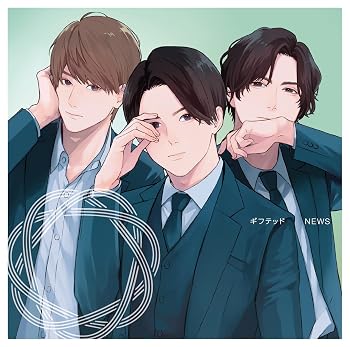 【中古】ギフテッド (初回盤B) (CD+Blu-ray) - NEWS [audioCD] NEWS: Artist【メーカー名】ジャニーズ・エンタテイメント【メーカー型番】0【ブランド名】ジャニーズ・エンタテイメント【商品説明】ギフテッ...