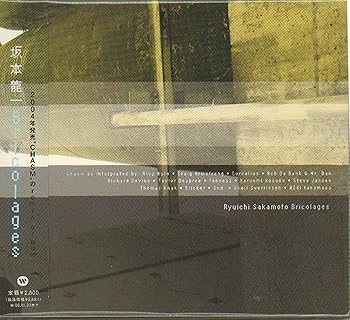【中古】Bricolages - 坂本龍一 [audioCD] 坂本龍一【メーカー名】ワーナーミュージック・ジャパン【メーカー型番】【ブランド名】ワーナーミュージックジャパン【商品説明】Bricolages - 坂本龍一 [audioCD]...