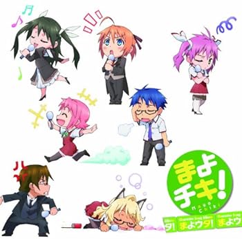 【中古】まよウタ！ [audioCD] TVサントラ【メーカー名】キングレコード【メーカー型番】0【ブランド名】0【商品説明】まよウタ！ [audioCD] TVサントラ発売日/2011-09-21当店では初期不良に限り、商品到着から7日間...