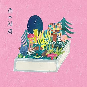【中古】雨の箱庭 [CD] コトリンゴ【メーカー名】KONIWA【メーカー型番】【ブランド名】KONIWA【商品説明】雨の箱庭 [CD] コトリンゴRelease Date/2017/11/08当店では初期不良に限り、商品到着から7日間は返...