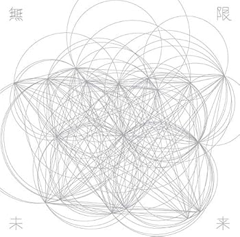 【中古】無限未来(期間限定 ちはやふる盤)(DVD付) [CD] Perfume【メーカー名】Universal Music =music=【メーカー型番】【ブランド名】【商品説明】無限未来(期間限定 ちはやふる盤)(DVD付) [CD] ...