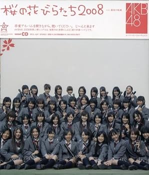 【中古】(非常に良い)桜の花びらたち2008 [CD] AKB48【メーカー名】DefSTAR RECORDS【メーカー型番】AKB48【ブランド名】Crimson【商品説明】桜の花びらたち2008 [CD] AKB48当店では初期不良に限...