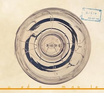 【中古】(非常に良い)心/S/サ [CD] 植田真梨恵【メーカー名】TENT HOUSE【メーカー型番】植田真梨恵【ブランド名】Tent House【商品説明】心/S/サ [CD] 植田真梨恵当店では初期不良に限り、商品到着から7日間は返品...