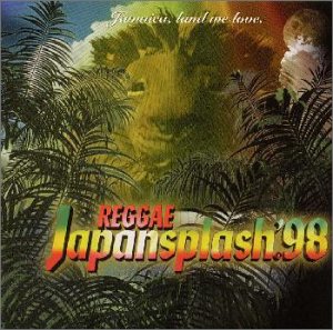 【中古】(未使用・未開封品)レゲエ・ジャパンスプラッシュ’98 [CD] オムニバス【メーカー名】イーストウエスト・ジャパン【メーカー型番】オムニバス【ブランド名】【商品説明】レゲエ・ジャパンスプラッシュ’98 [CD] オムニバス未使用・...
