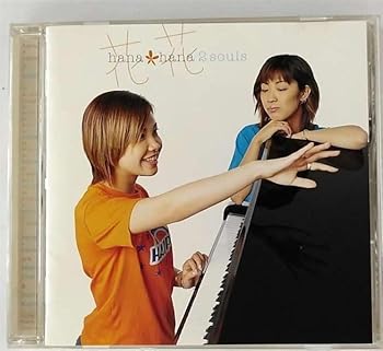【中古】(未使用・未開封品)2souls - 花*花 [audioCD] 花*花【メーカー名】ワーナーミュージック・ジャパン【メーカー型番】【ブランド名】Warner【商品説明】2souls - 花*花 [audioCD] 花*花発売日/2...
