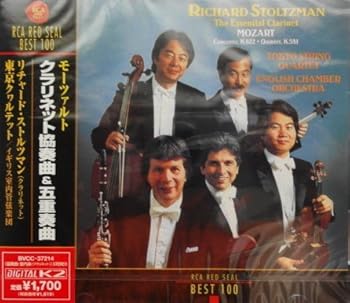【中古】(未使用・未開封品)モーツァルト : クラリネット協奏曲&五重奏曲 [CD] ストルツマン(リチャード)【メーカー名】BMGメディアジャパン【メーカー型番】0【ブランド名】Ariola Japan【商品説明】モーツァルト : クラリ...