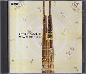 【中古】(未使用・未開封品)西の響き・東の響きIII [CD] オムニバス(クラシック)【メーカー名】フォンテック【メーカー型番】【ブランド名】フォンテック【商品説明】西の響き・東の響きIII [CD] オムニバス(クラシック)未使用・未開...