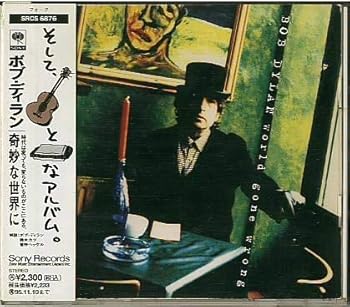 【中古】(未使用・未開封品)奇妙な世界に [CD] ボブ・ディラン【メーカー名】ソニー・ミュージックレコーズ【メーカー型番】【ブランド名】ソニーミュージックエンタテインメント【商品説明】奇妙な世界に [CD] ボブ・ディラン未使用・未開封で...
