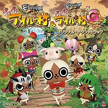 未使用、未開封品ですが弊社で一般の方から買取しました中古品です。一点物で売り切れ終了です。【中古】(未使用・未開封品)モンハン日記 ぽかぽかアイルー村&G オリジナル・サウンドトラック［CD］【メーカー名】SMD itaku (music)...