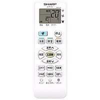 【状態　非常に良い】(中古品)シャープ[SHARP]　オプション・消耗品　【2056380892】　エアコン用　リモコン【メーカー名】シャープ【メーカー型番】【ブランド名】シャープ(SHARP)【商品説明】シャープ[SHARP]　オプション...