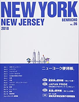 【中古】ニューヨーク便利帳Vol.26【メーカー名】Y's Publishing Co., Inc.【メーカー型番】Y's Publishing【ブランド名】【商品説明】ニューヨーク便利帳Vol.26当店では初期不良に限り、商品到着から7日...