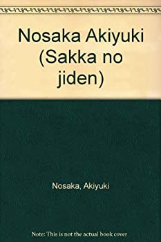 【中古】野坂昭如—アドリブ自叙伝 (シリーズ・人間図書館)【メーカー名】日本図書センター【メーカー型番】野坂 昭如【ブランド名】【商品説明】野坂昭如—アドリブ自叙伝 (シリーズ・人間図書館)当店では初期不良に限り、商品到着から7日間は返品を...