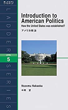 【中古】アメリカ政治 Introduction to American Politics (ラダーシリーズ Level 5)【メーカー名】IBCパブリッシング【メーカー型番】0【ブランド名】0【商品説明】アメリカ政治 Introductio...