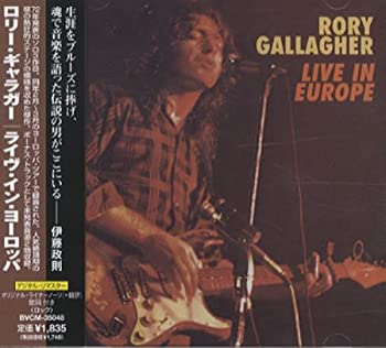 【中古】【非常に良い】ライヴ・イン・ヨーロッパ [CD]【メーカー名】0【メーカー型番】0【ブランド名】ロリー・ギャラガー【商品説明】ライヴ・イン・ヨーロッパ [CD]当店では初期不良に限り、商品到着から7日間は返品を 受付けております。他...