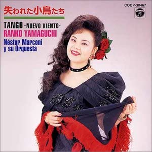 【中古】【非常に良い】失われた小鳥たち TANGO — NUEVO VIENTO [CD]【メーカー名】0【メーカー型番】0【ブランド名】山口蘭子【商品説明】失われた小鳥たち TANGO — NUEVO VIENTO [CD]当店では初期不...