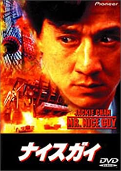 【中古】ナイスガイ [DVD]【メーカー名】パイオニアLDC【メーカー型番】【ブランド名】【商品説明】ナイスガイ [DVD]当店では初期不良に限り、商品到着から7日間は返品を 受付けております。他モールとの併売品の為、完売の際はご連絡致しま...