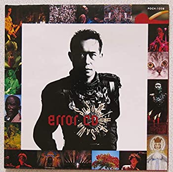 【中古】errorCD [CD]【メーカー名】0【メーカー型番】0【ブランド名】平沢進【商品説明】errorCD [CD]当店では初期不良に限り、商品到着から7日間は返品を 受付けております。他モールとの併売品の為、完売の際はご連絡致します...