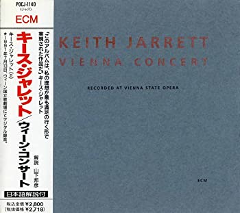 【中古】ウィーン・コンサート [CD]【メーカー名】0【メーカー型番】0【ブランド名】キース・ジャレット【商品説明】ウィーン・コンサート [CD]当店では初期不良に限り、商品到着から7日間は返品を 受付けております。他モールとの併売品の為、...