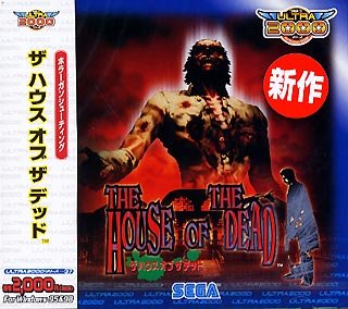 【中古】Ultra2000 ザ ハウス オブ ザ デッド【メーカー名】メディアカイト【メーカー型番】【ブランド名】メディアカイト【商品説明】Ultra2000 ザ ハウス オブ ザ デッド当店では初期不良に限り、商品到着から7日間は返品を ...