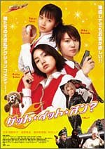 【中古】ゲット★イット★オン? [DVD]【メーカー名】スパイク【メーカー型番】【ブランド名】【商品説明】ゲット★イット★オン? [DVD]当店では初期不良に限り、商品到着から7日間は返品を 受付けております。他モールとの併売品の為、完売の...