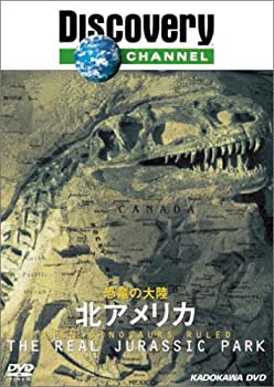 【中古】【非常に良い】ディスカバリーチャンネル 恐竜の大陸 北アメリカ [DVD]【メーカー名】角川書店【メーカー型番】【ブランド名】【商品説明】ディスカバリーチャンネル 恐竜の大陸 北アメリカ [DVD]当店では初期不良に限り、商品到着か...